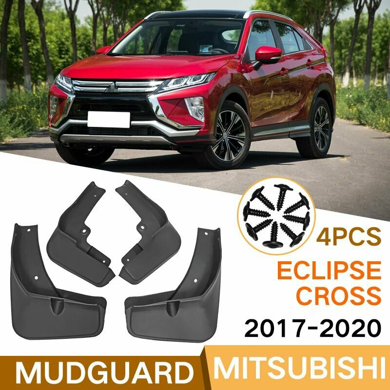Брызговики, арт. Eclipse Cross 2017-2020, 4 шт.