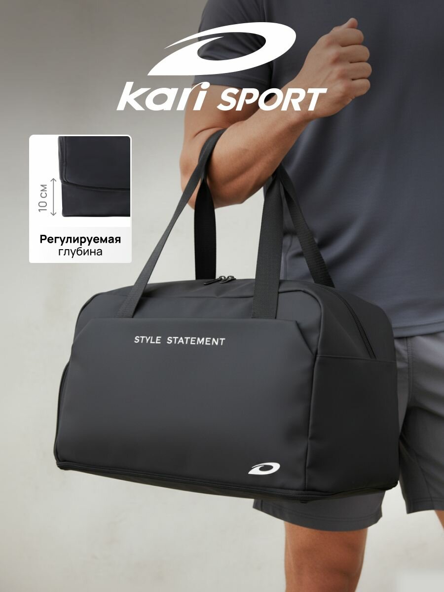 Сумка спортивная 