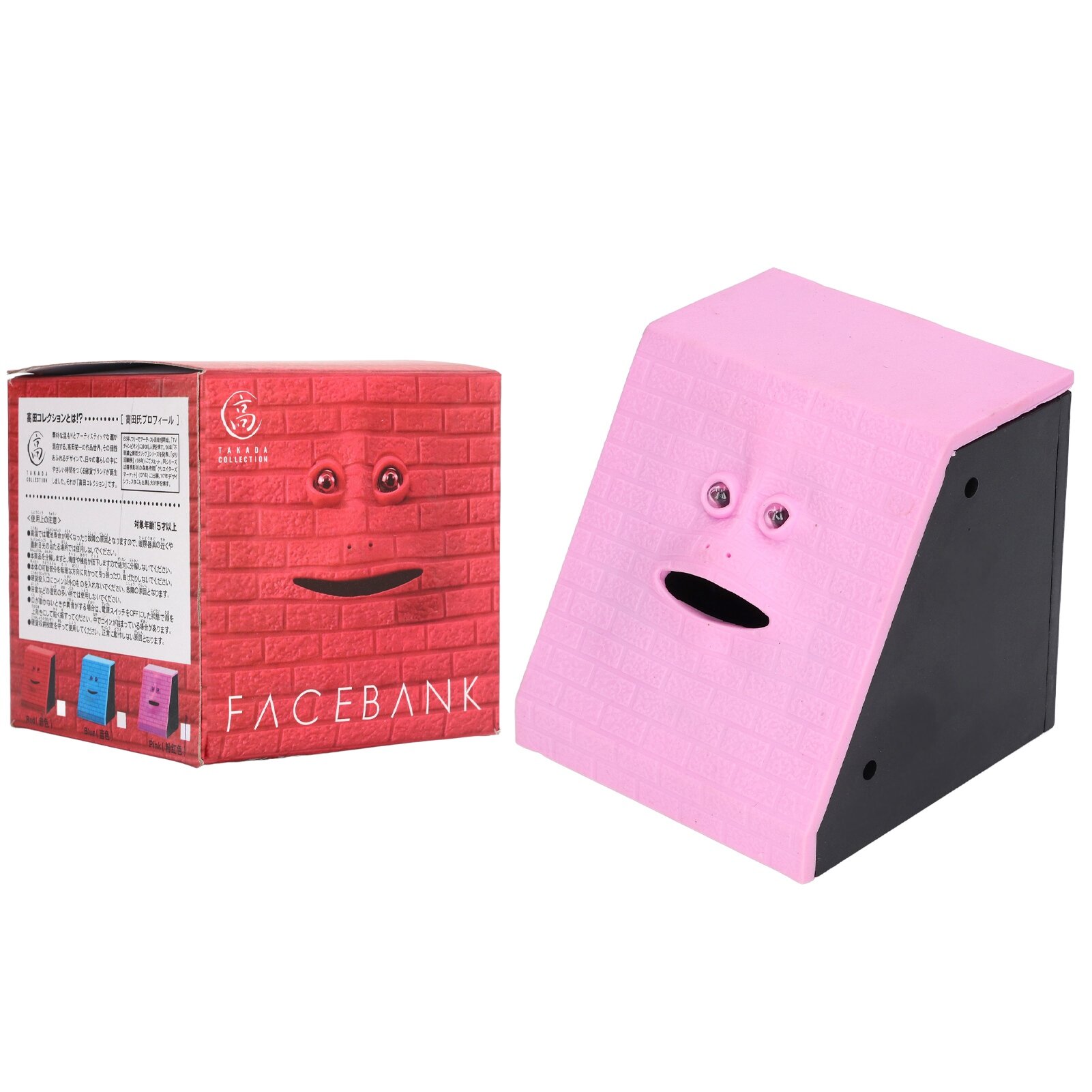 Розовая копилка для детей, забавная копилка для поедания монет, копилка для экономии денег, подарок на день рождения, игрушка, украшение для детей