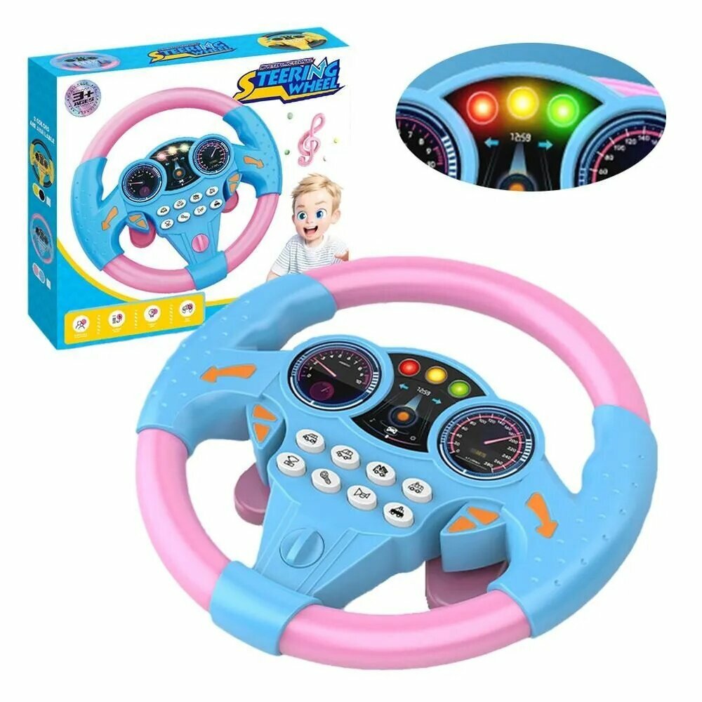Игрушка электронная руль детский, музыкальный, развивающий, со светом и звуком, на присоске， Розовый + синий
