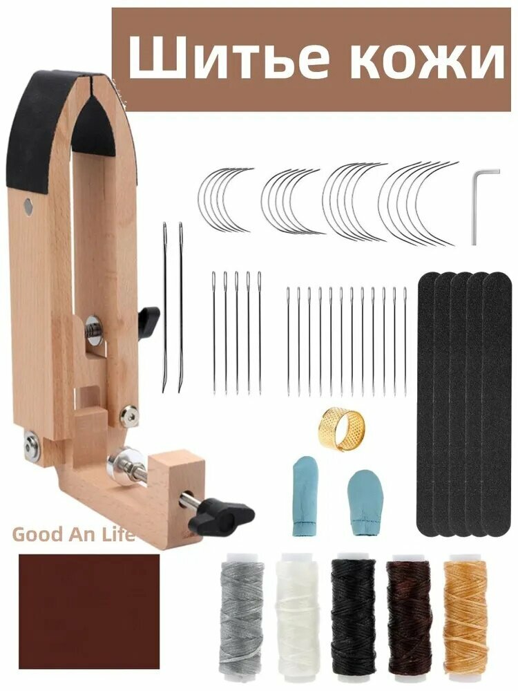 Инструмент кожевника, кожаный пони, для шитья, для кожи, с дополнительными инструментами