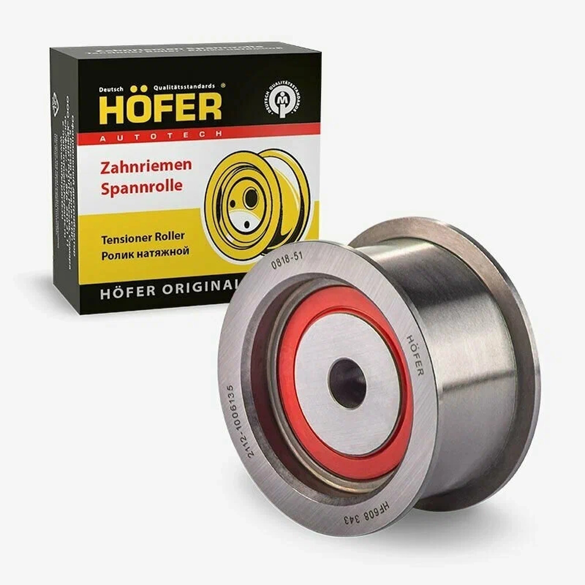 Ролик натяжителя ГРМ HOFER HF608343, для LADA 2112, опорный, металлический