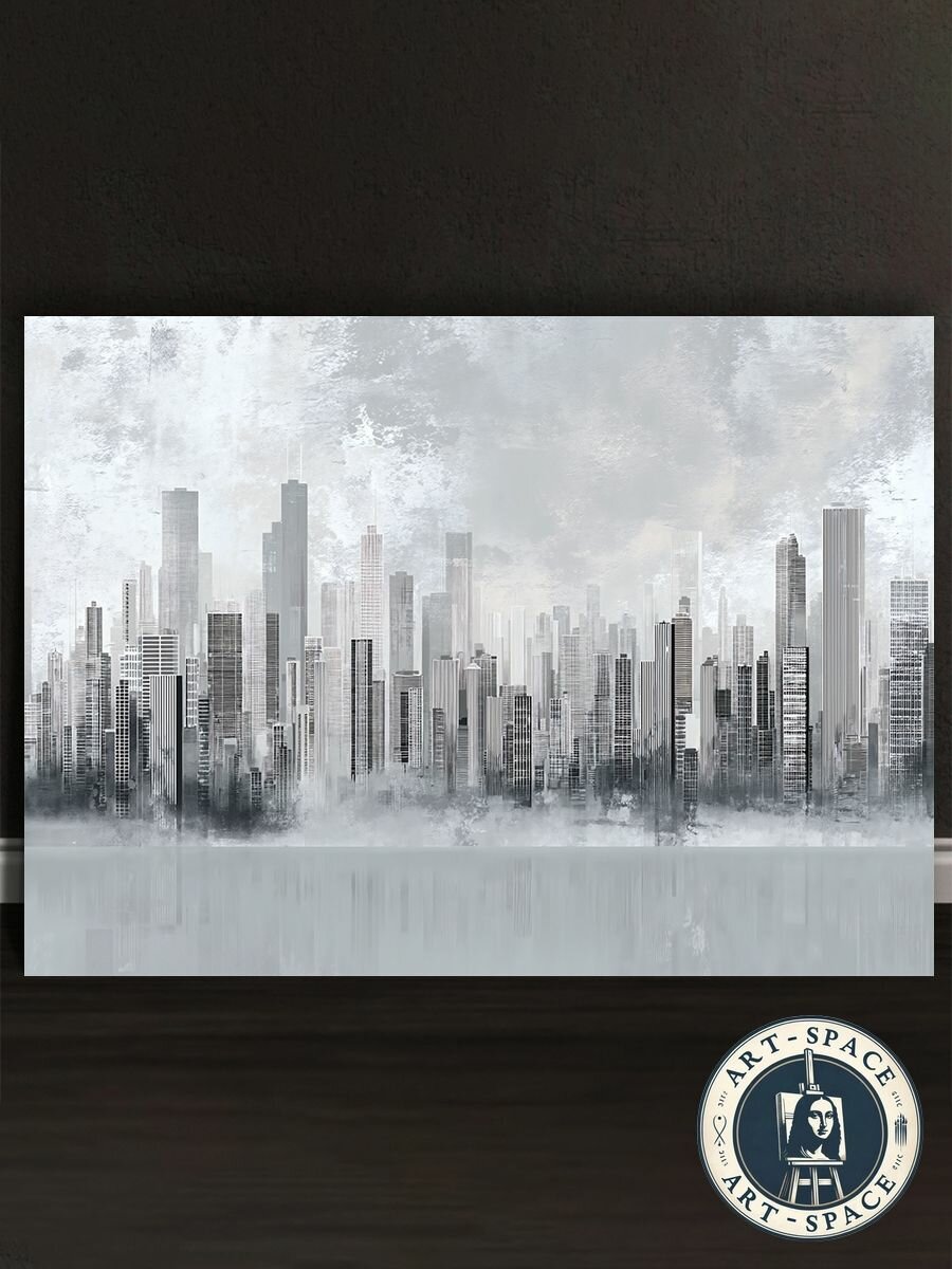 Картина интерьерная на стену горизонтальная - "Город / Пейзаж / Небоскребы" , 60х80 см.