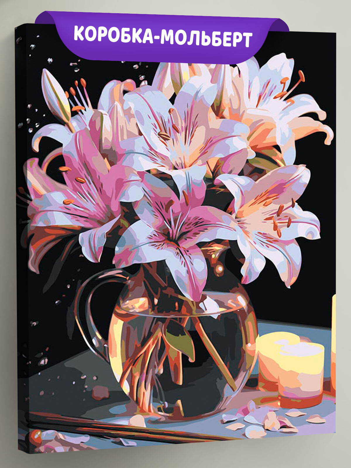 Картина по номерам на холсте с подрамником "Цветы: Букет из лилий в неоновом свете" Раскраска 40x50 см, Растения