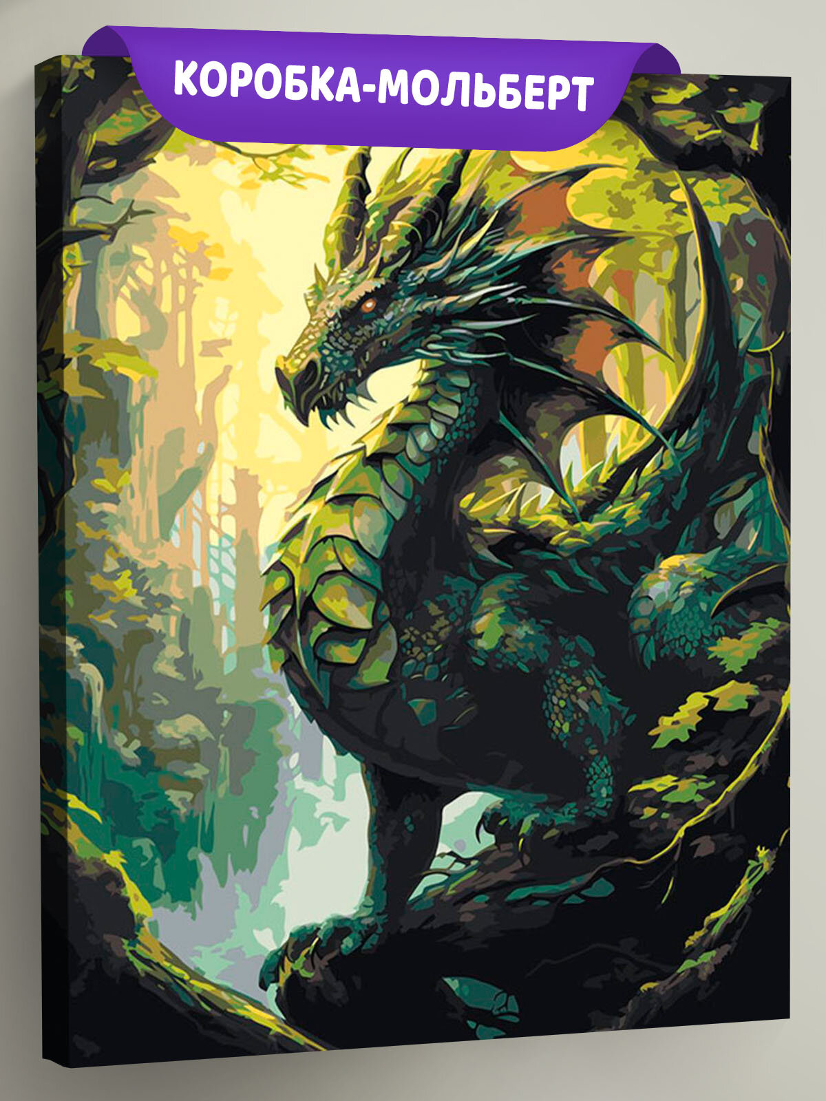 Картина по номерам на холсте с подрамником "Зеленый деревянный дракон 6" Раскраска 40х50, Животные Фэнтези