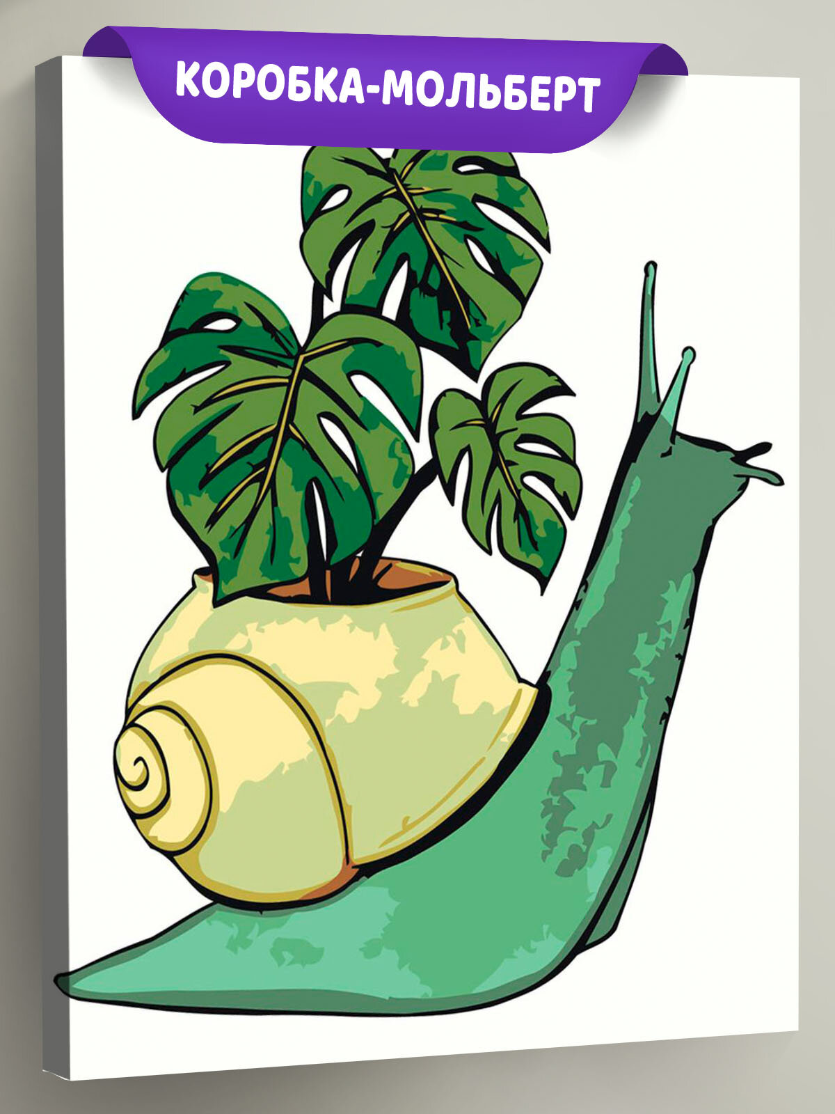 Картина по номерам на холсте с подрамником "Улитка и монстера, минимализм арт" Раскраска 40x50 см, Цветы и растения