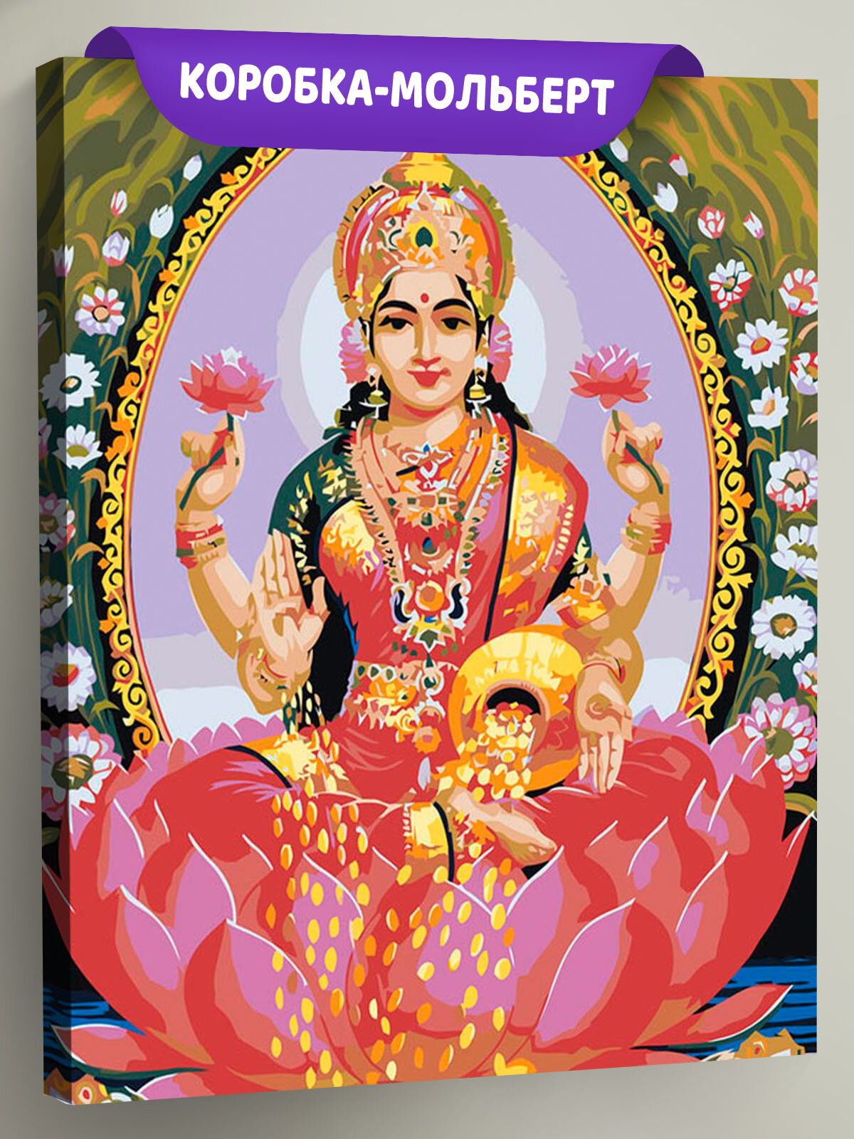 Картина по номерам на холсте с подрамником "Религия индуизм: богиня Лакшми на лотосе" Раскраска 40x50 см, Божества