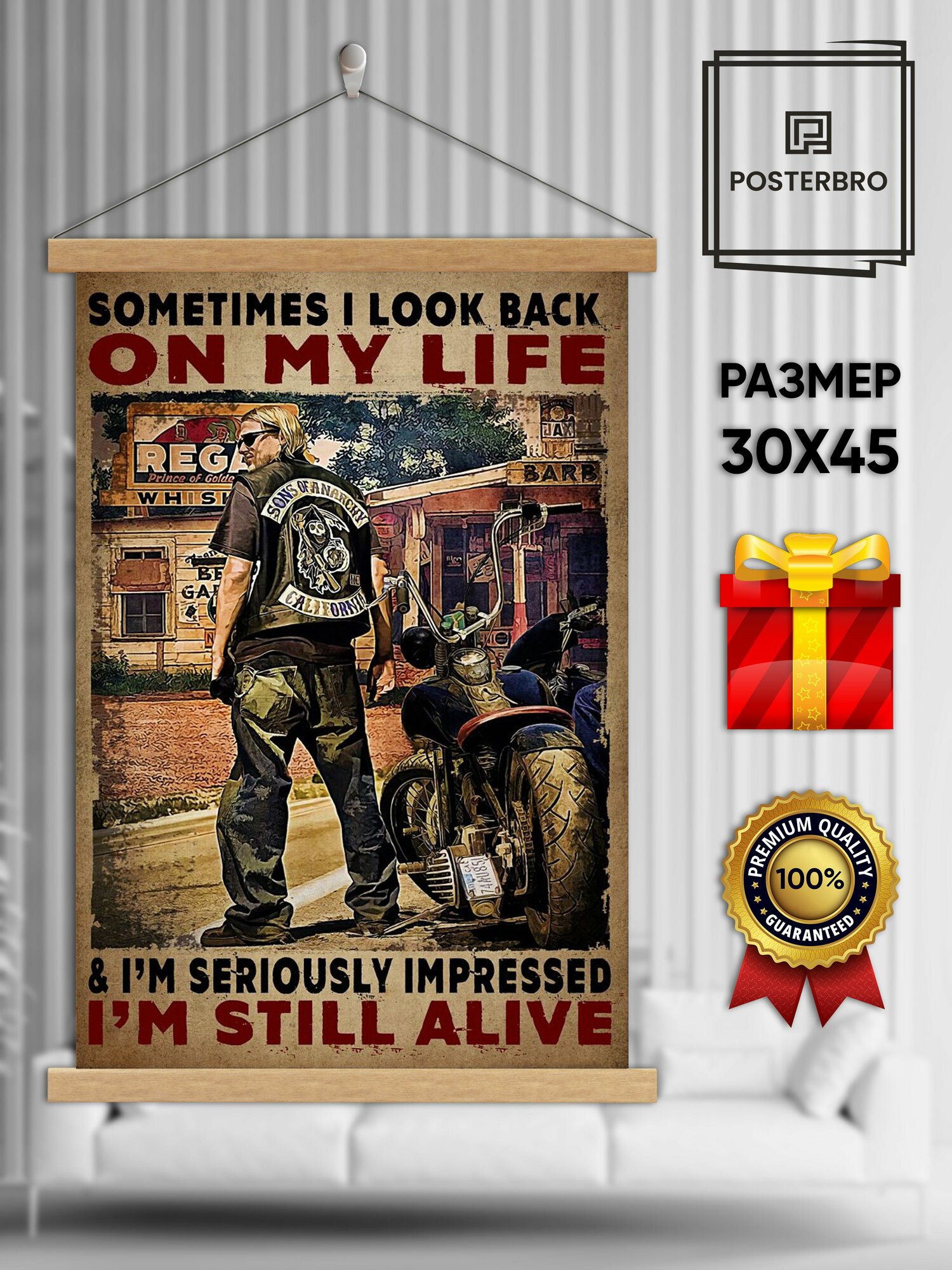 Постер на стену Posterbro интерьерный Мотоциклы, 30*45 в рамке