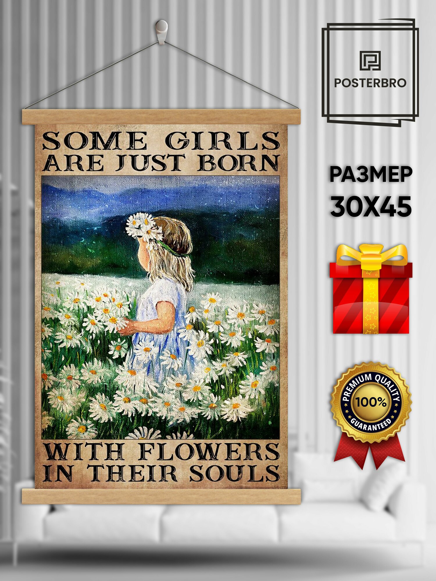 Постер на стену Posterbro интерьерный Цветы, 30*45 в рамке