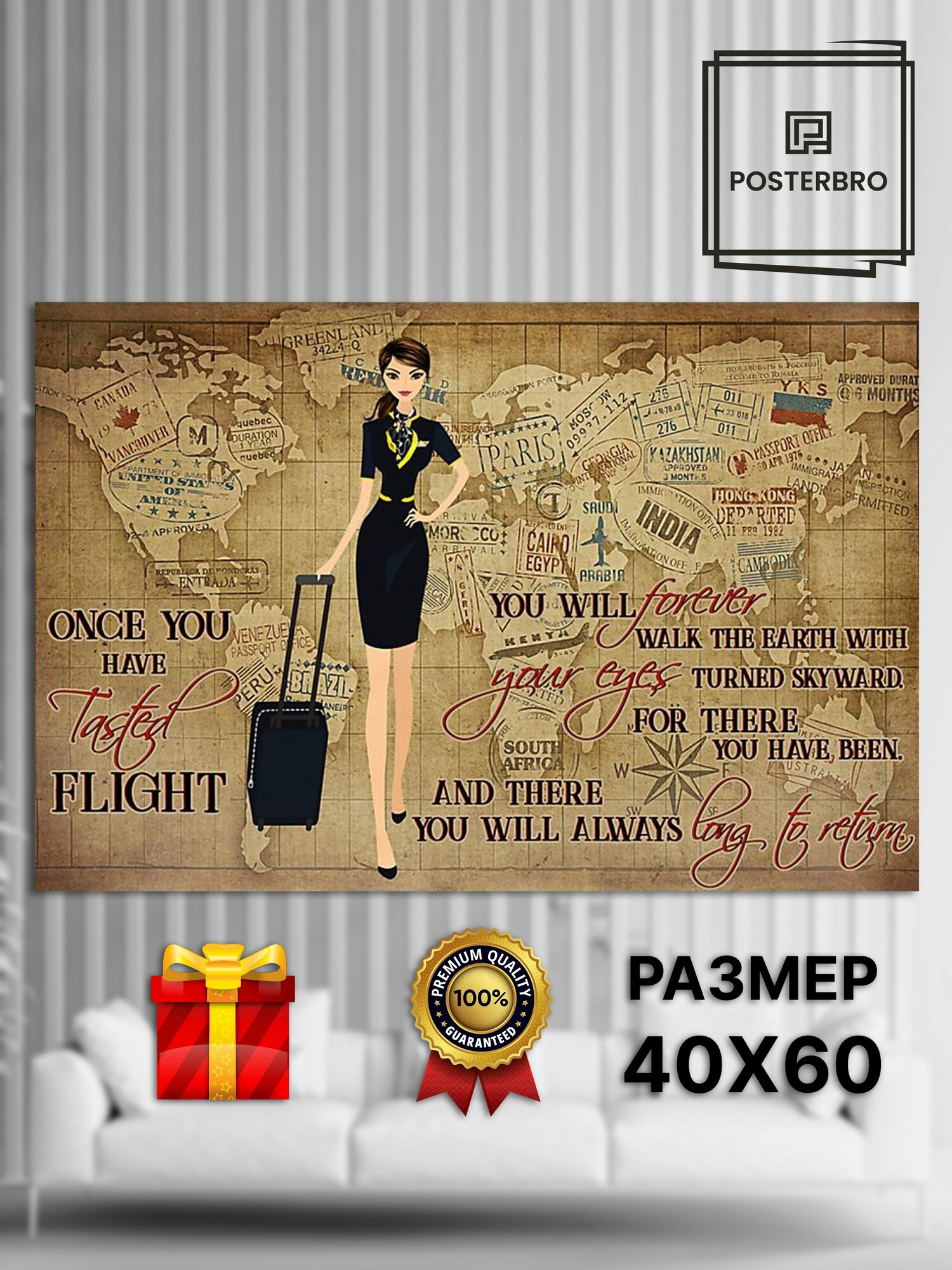 Постер на стену горизонтальный Авиация, 40*60 винтажная картина