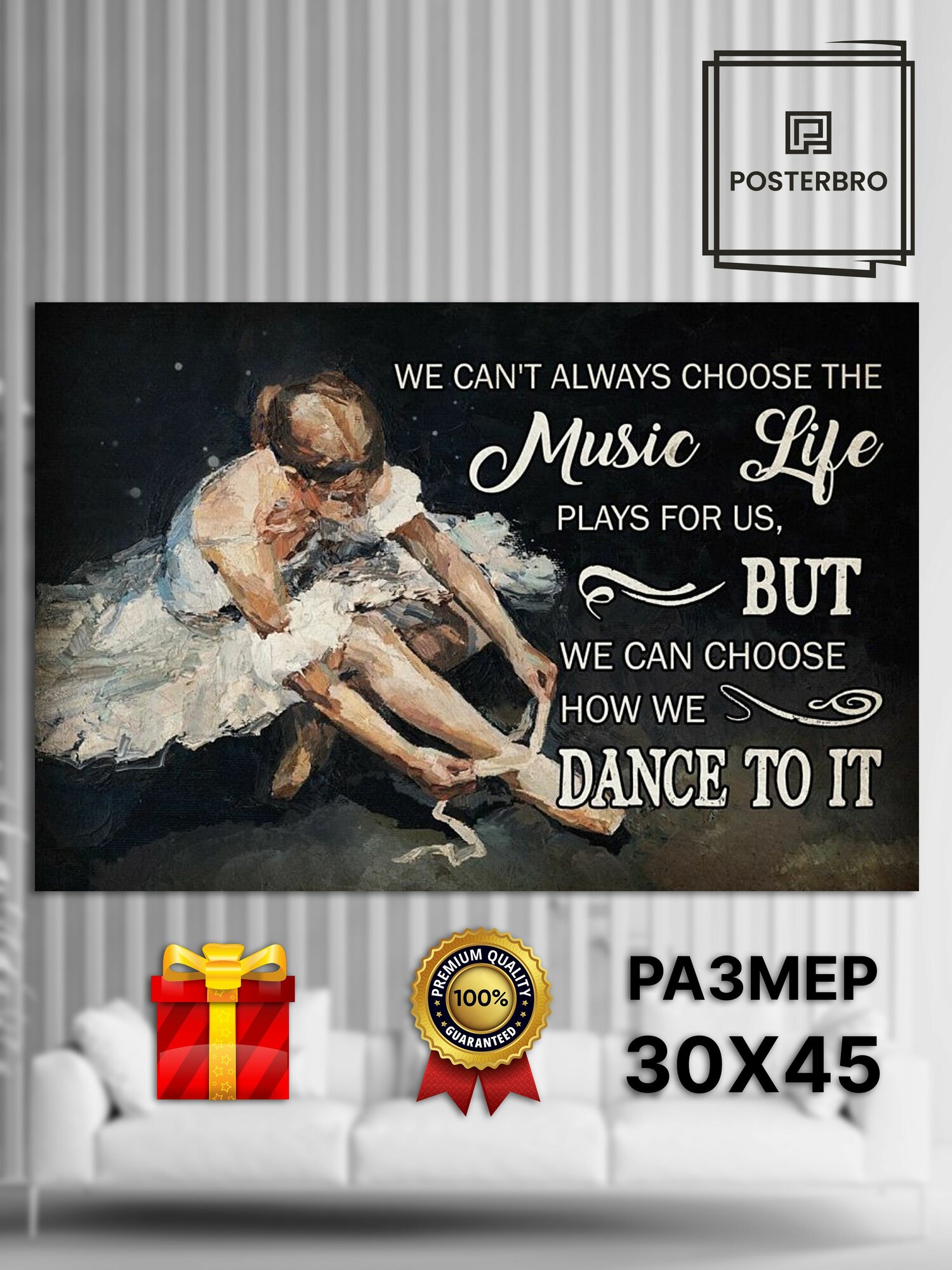 Постер на стену горизонтальный Танцы, 30*45 винтажная картина