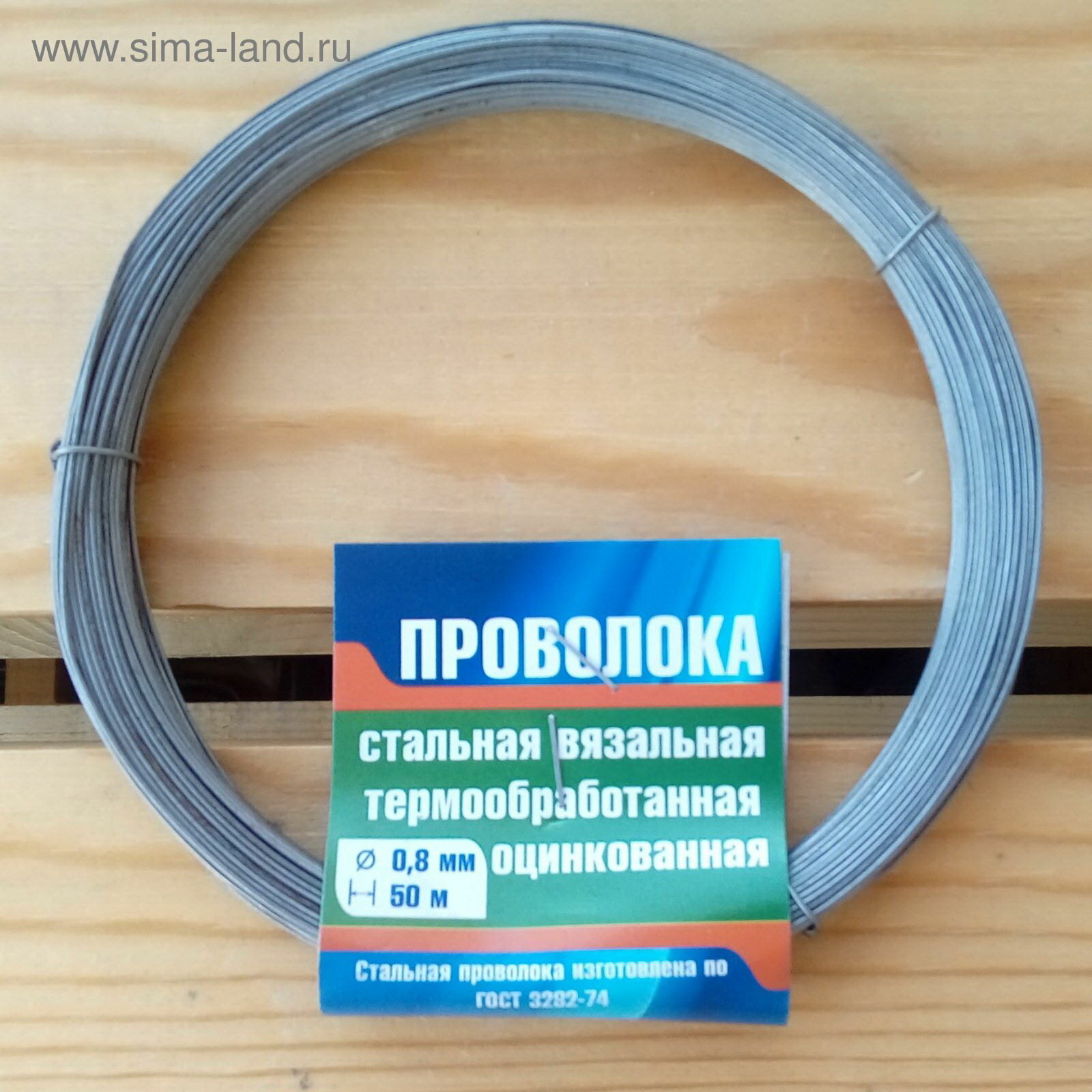 Проволока вязальная, оцинкованная термообработанная, 0.8 ммx50 м