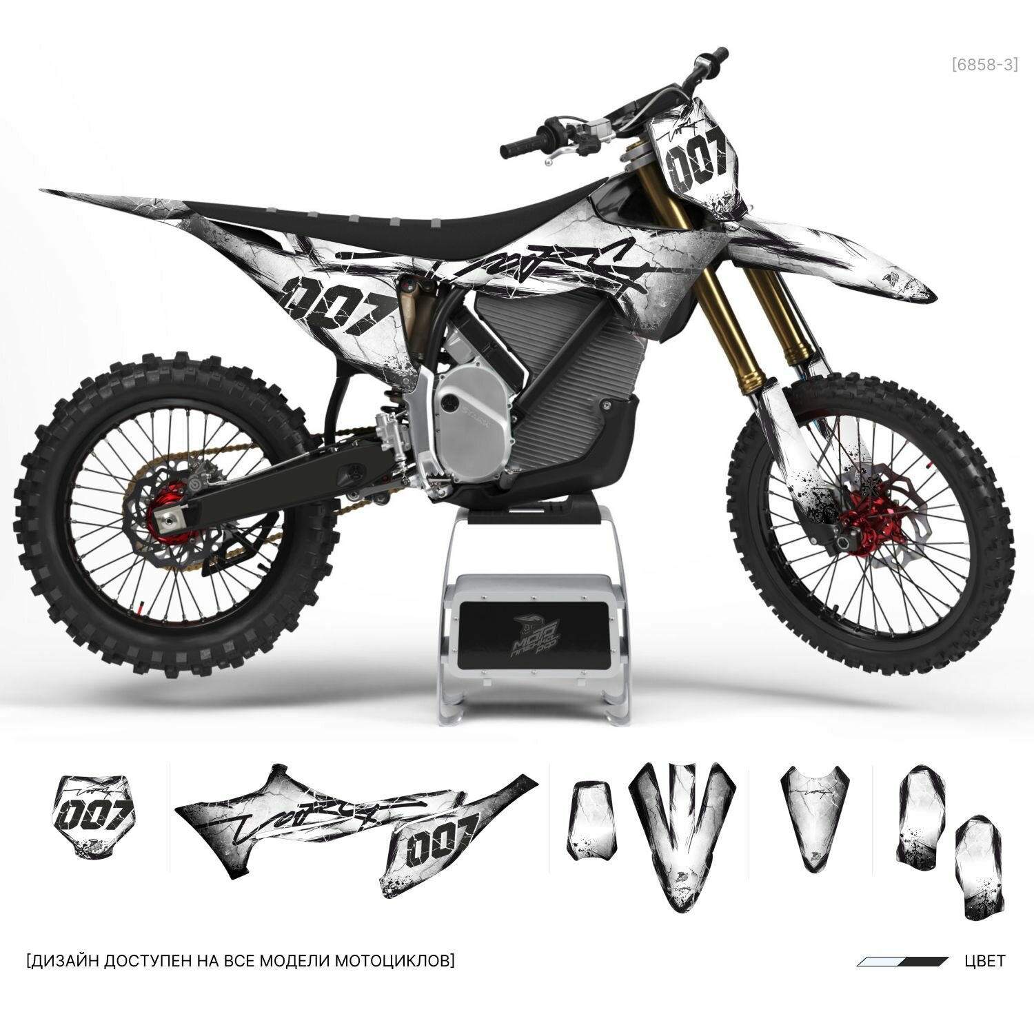 Наклейки на Старк Варг Stark Varg