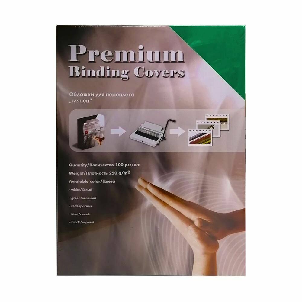 Обложки для переплёта картонные Office Kit, формат А3, "глянец", цвет зелёные, плотность 250 г/кв. м, уп. 100 шт.