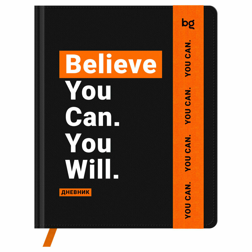 Дневник 1-11 кл. 48л. (твердый) BG "Motivation. You can", иск. кожа, печать, ляссе, на резинке, 376666