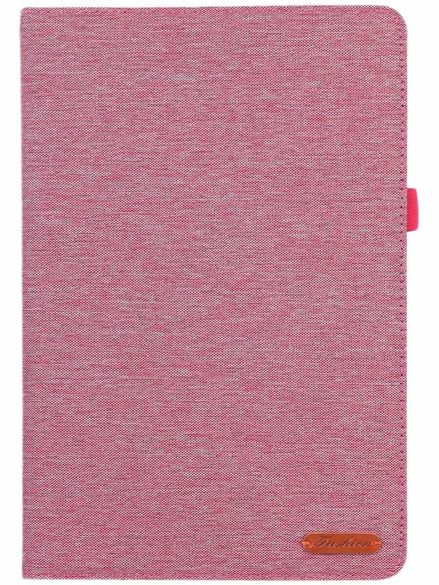Чехол на планшет Honor Pad GT2 Pro/ CHG-W60 12.5 дюйма, 2025 года, розовый