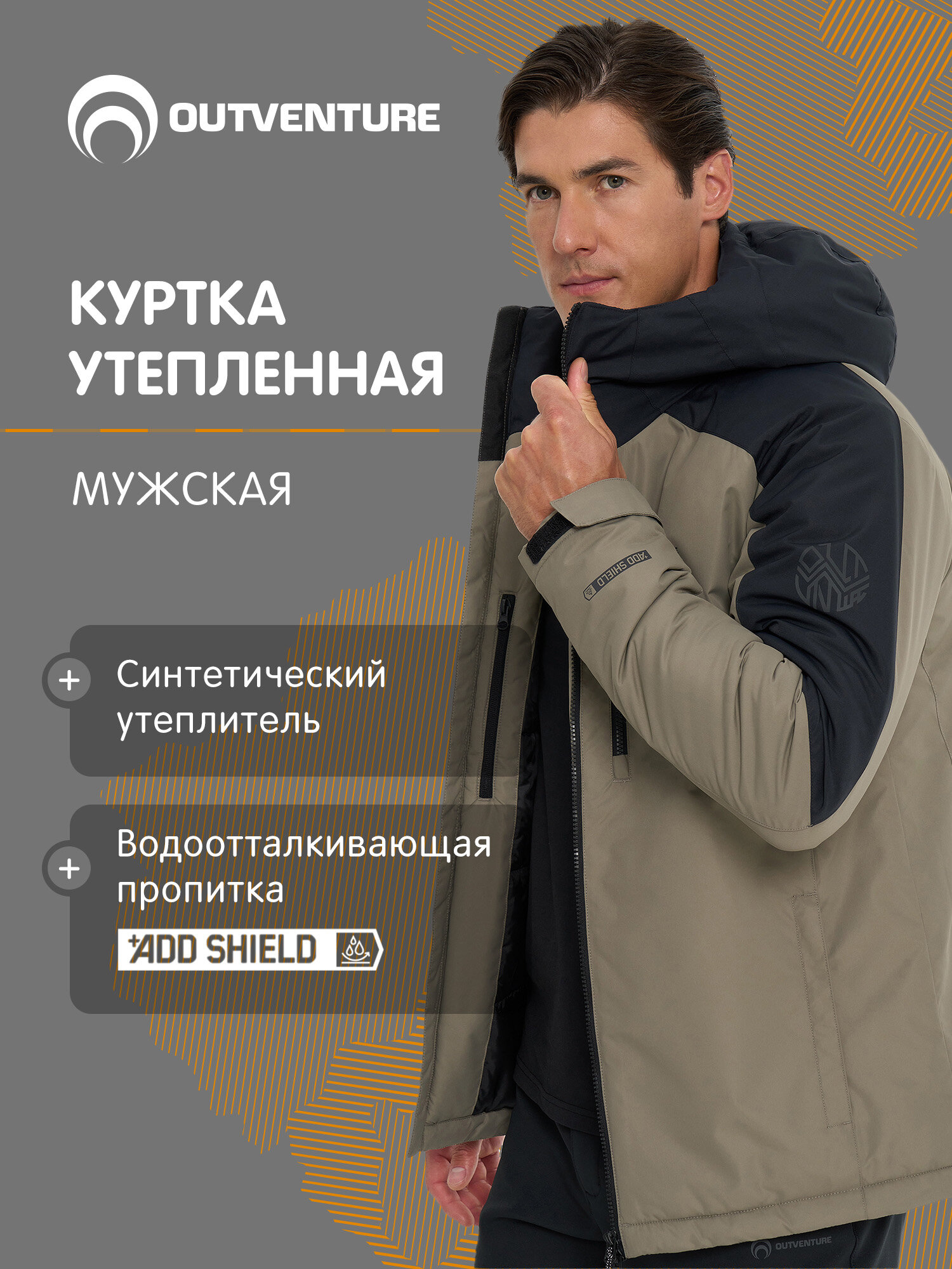 Куртка спортивная Hiking Men's Padded Jacket