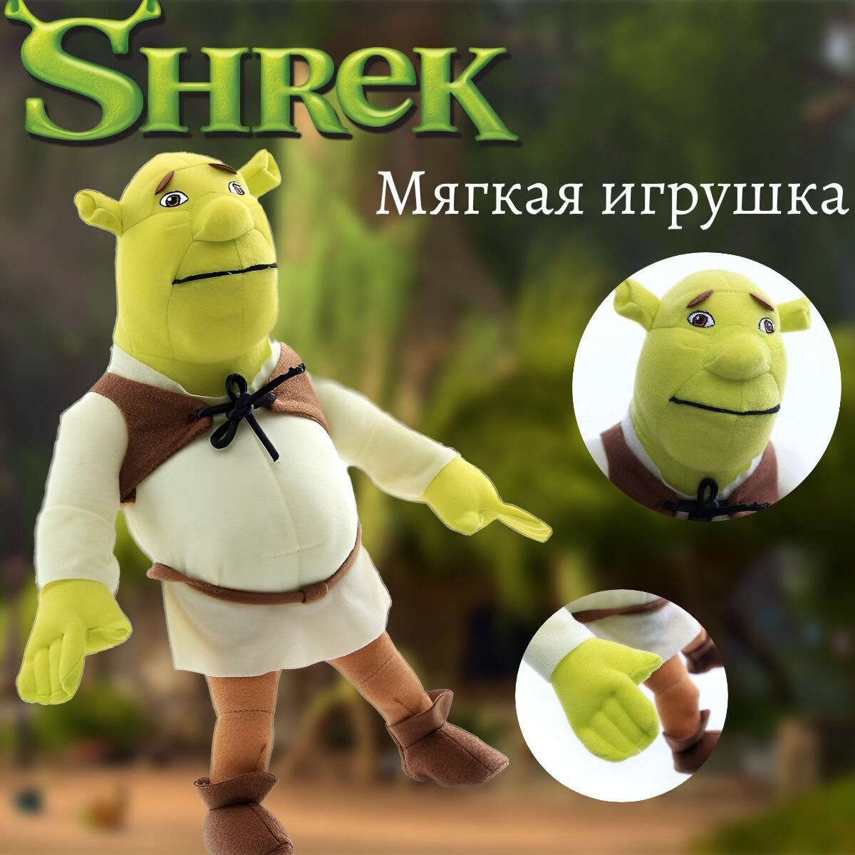 Сумка кросс-боди