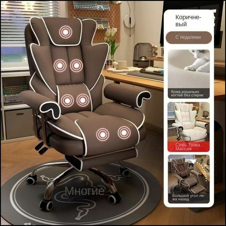 Игровое кресло эксклюзивное массажное для компьютера