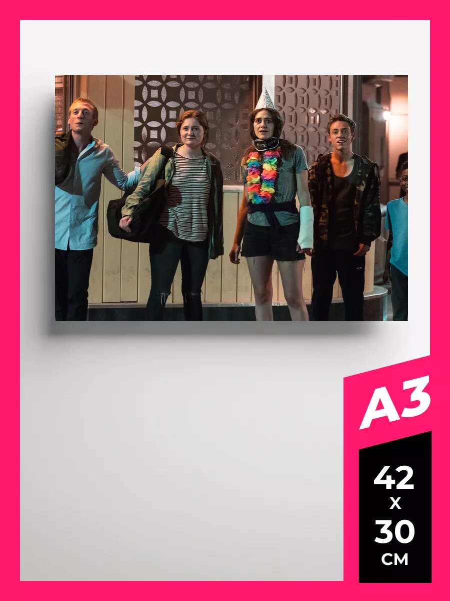 Постер Бесстыжие плакат Shameless А1, А2, А3, 50х70 17, матовая фотобумага премиум качества