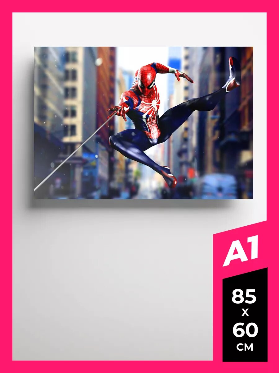Постер человек паук плакат spider man А1, А2, А3,50х70 33, матовая фотобумага премиум качества