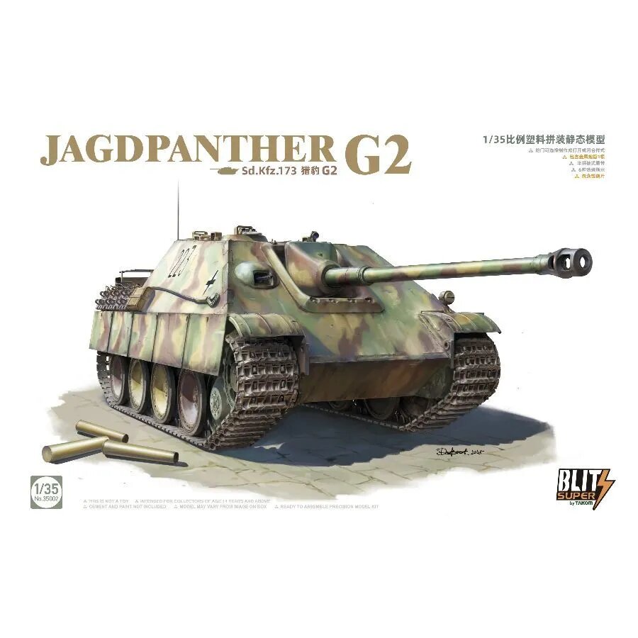 TAKOM 35002 1/35 Германия Jagdpanther G2 (Sd. Kfz.173) Набор моделей танков
