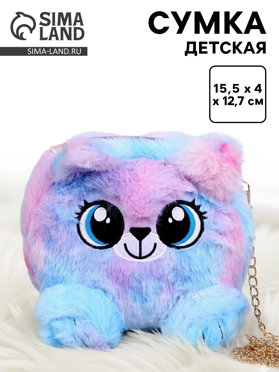 Сумка Milo toys