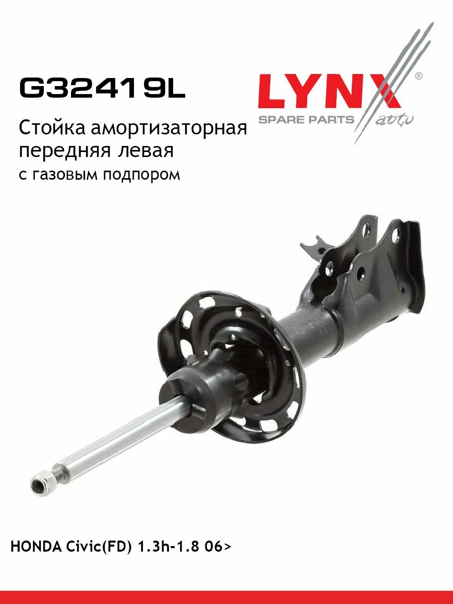 LYNXauto Стойка амортизатора передняя левая HONDA Civic(FD) 1.3h-1.8 06>