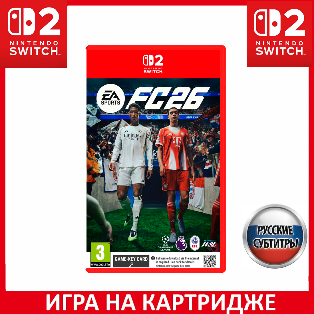Игра EA SPORTS FC 26 (Nintendo Switch 2) Русские субтитры, издание на картридже