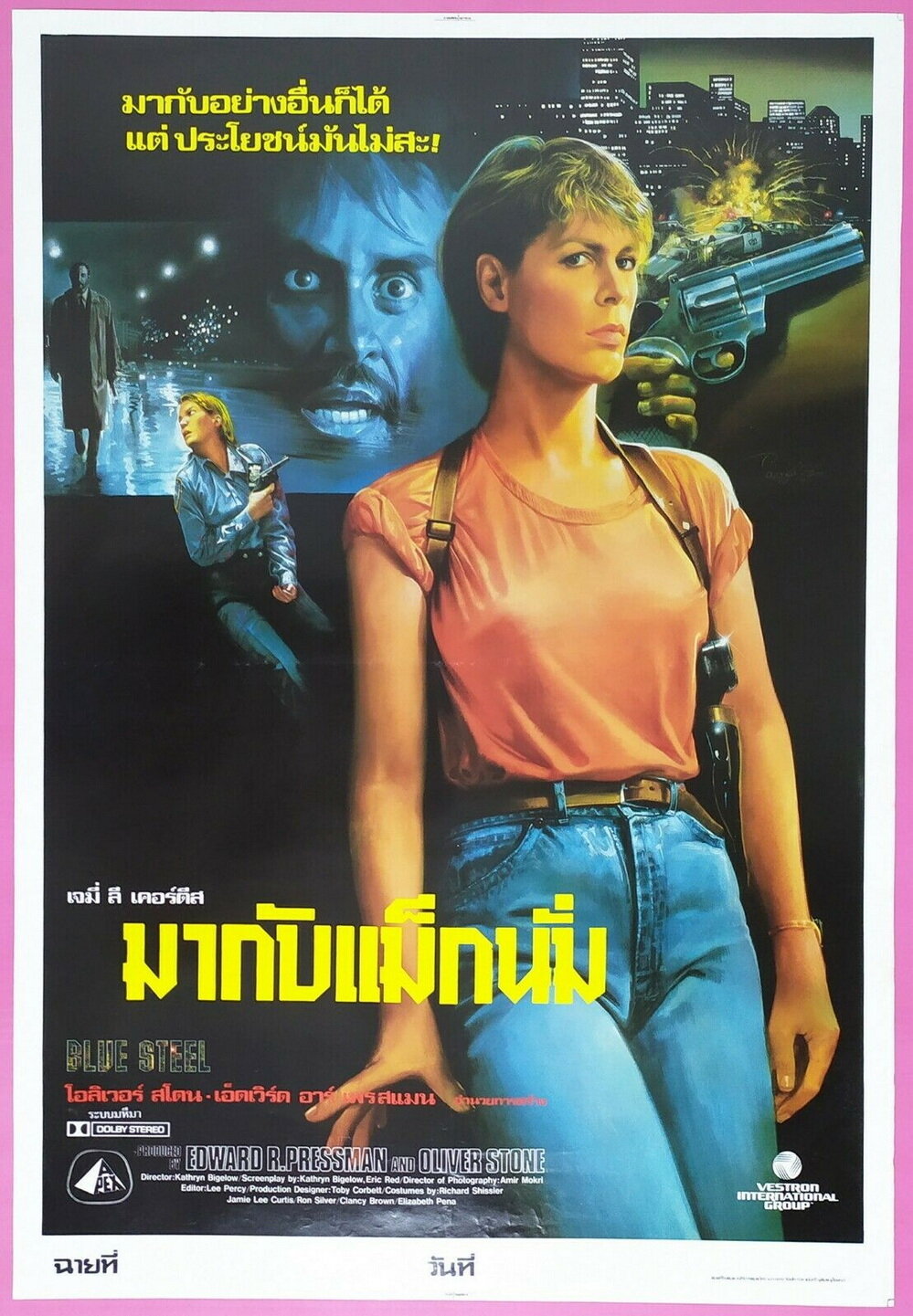 Плакат, постер «Синий стальной» *Blue Steel***Год 1990** на бумаге, размер 21х30см