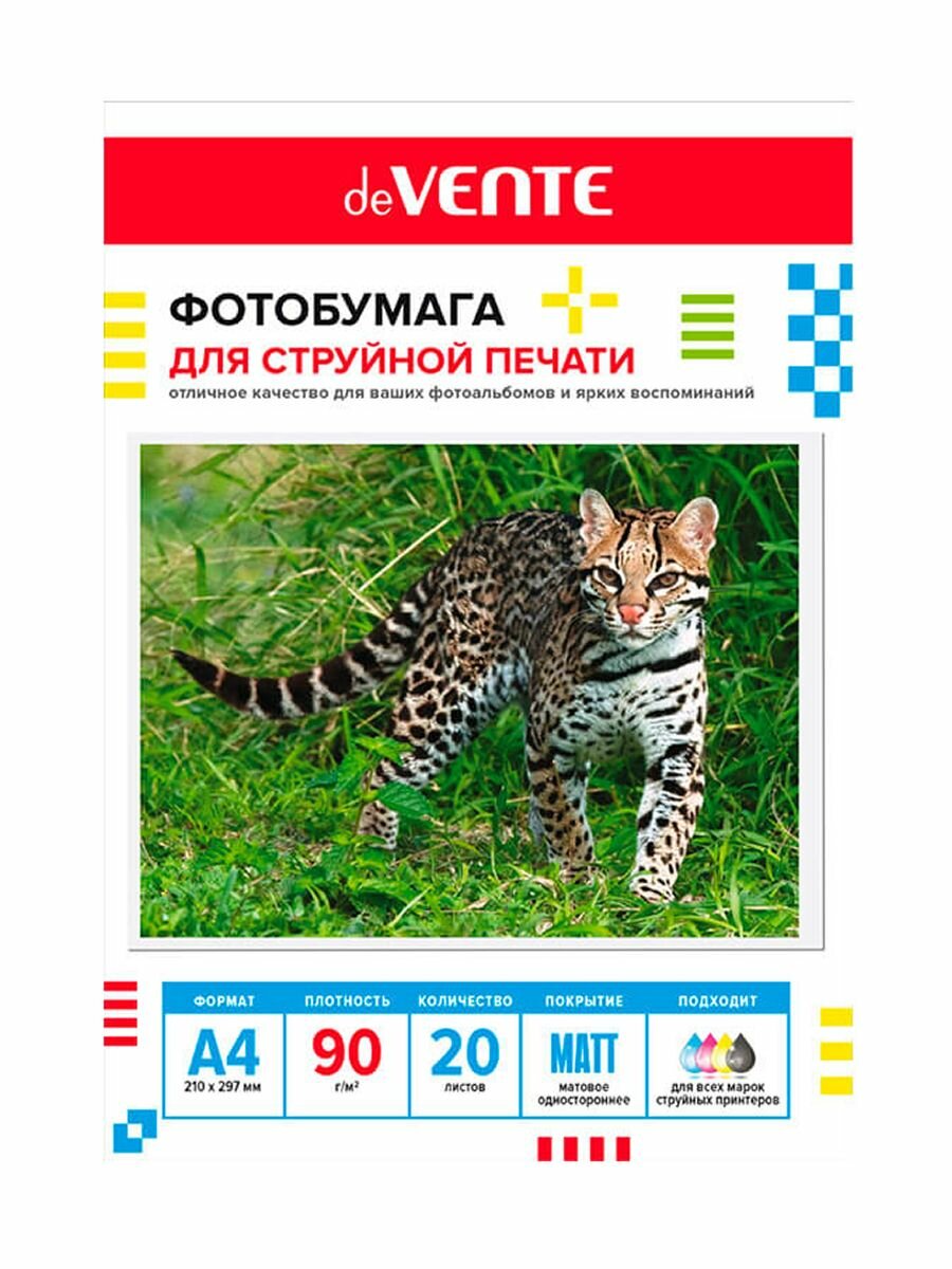 Фотобумага для струйной печати А4 "deVente", 20 листов, 90 г/м, матовая односторонняя
