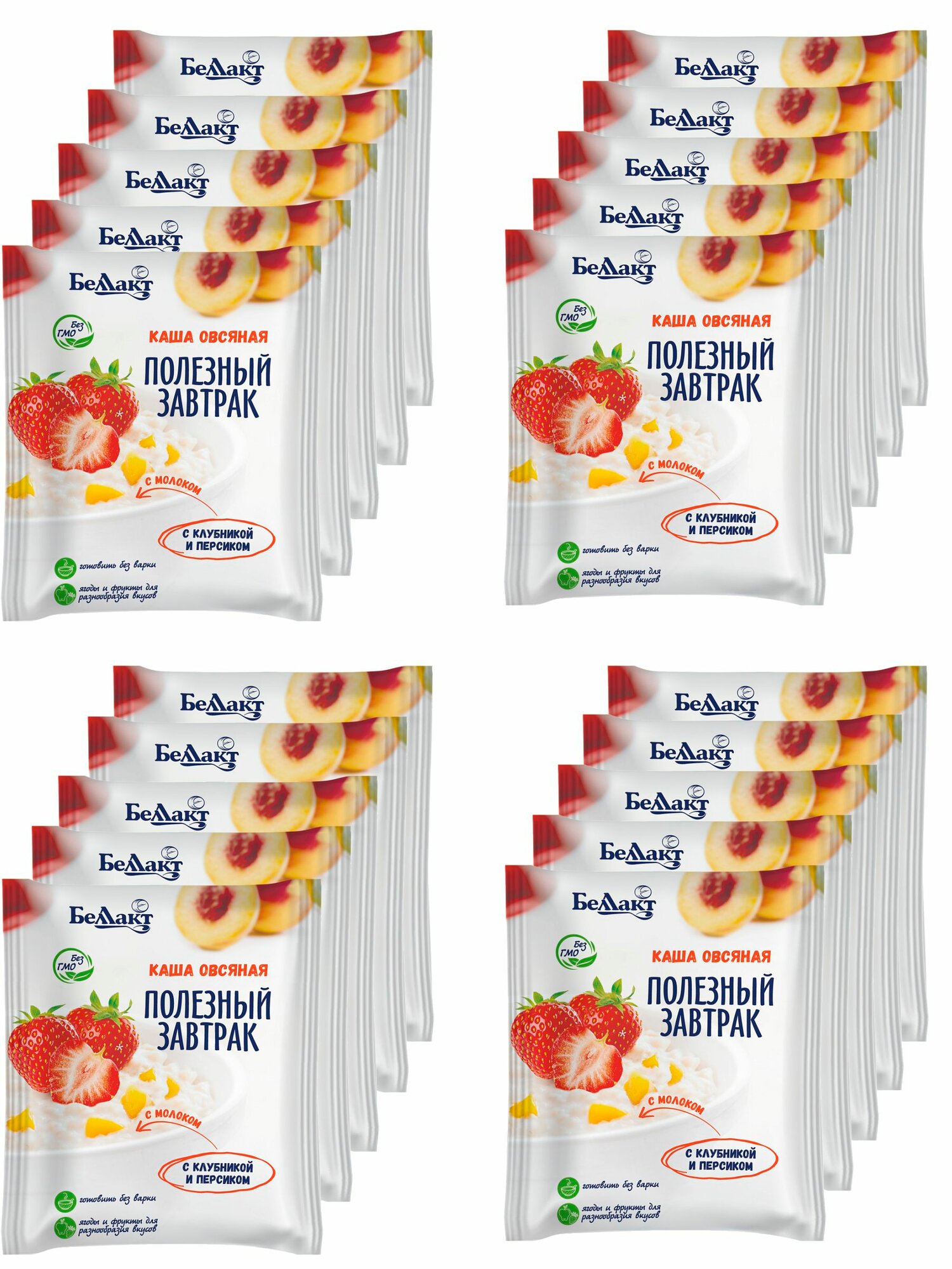 Каша в пакетиках овсяная с молоком со вкусом "Клубника и персик" - 20 шт. по 30 гр.