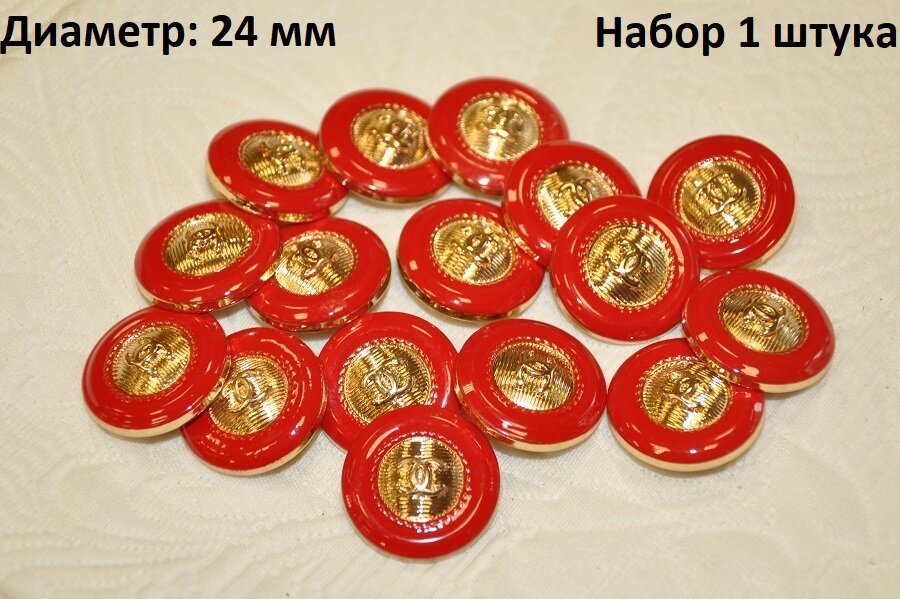Пуговица Chanel, 24 мм, 1 штука в комплекте, цвет красный и золотой, на ножке (к-15)