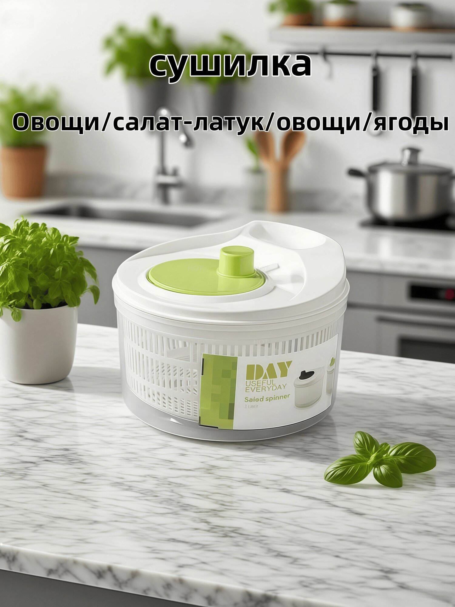 Дуршлаг