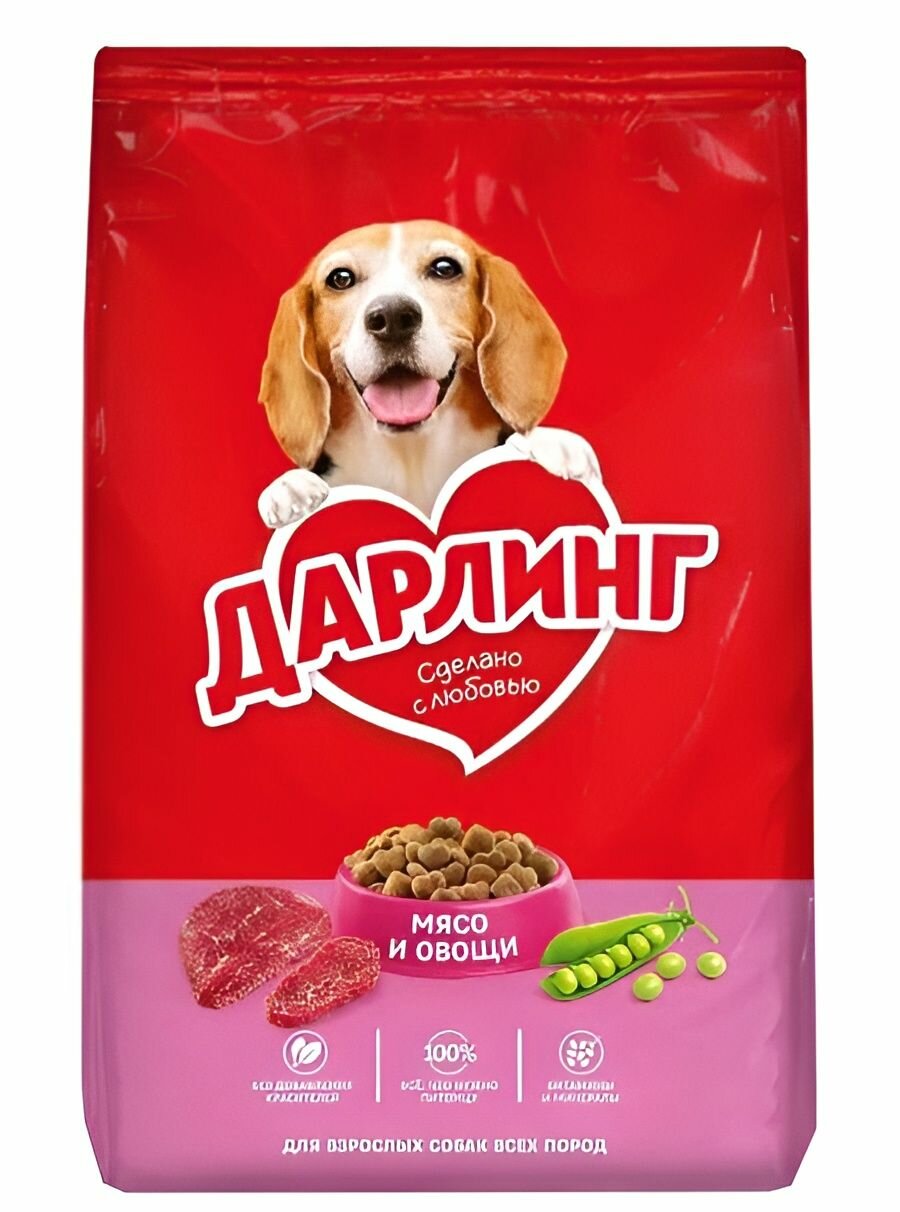 Сухой корм дарлинг для взрослых собак, с мясом и добавлением овощей, 2 кг