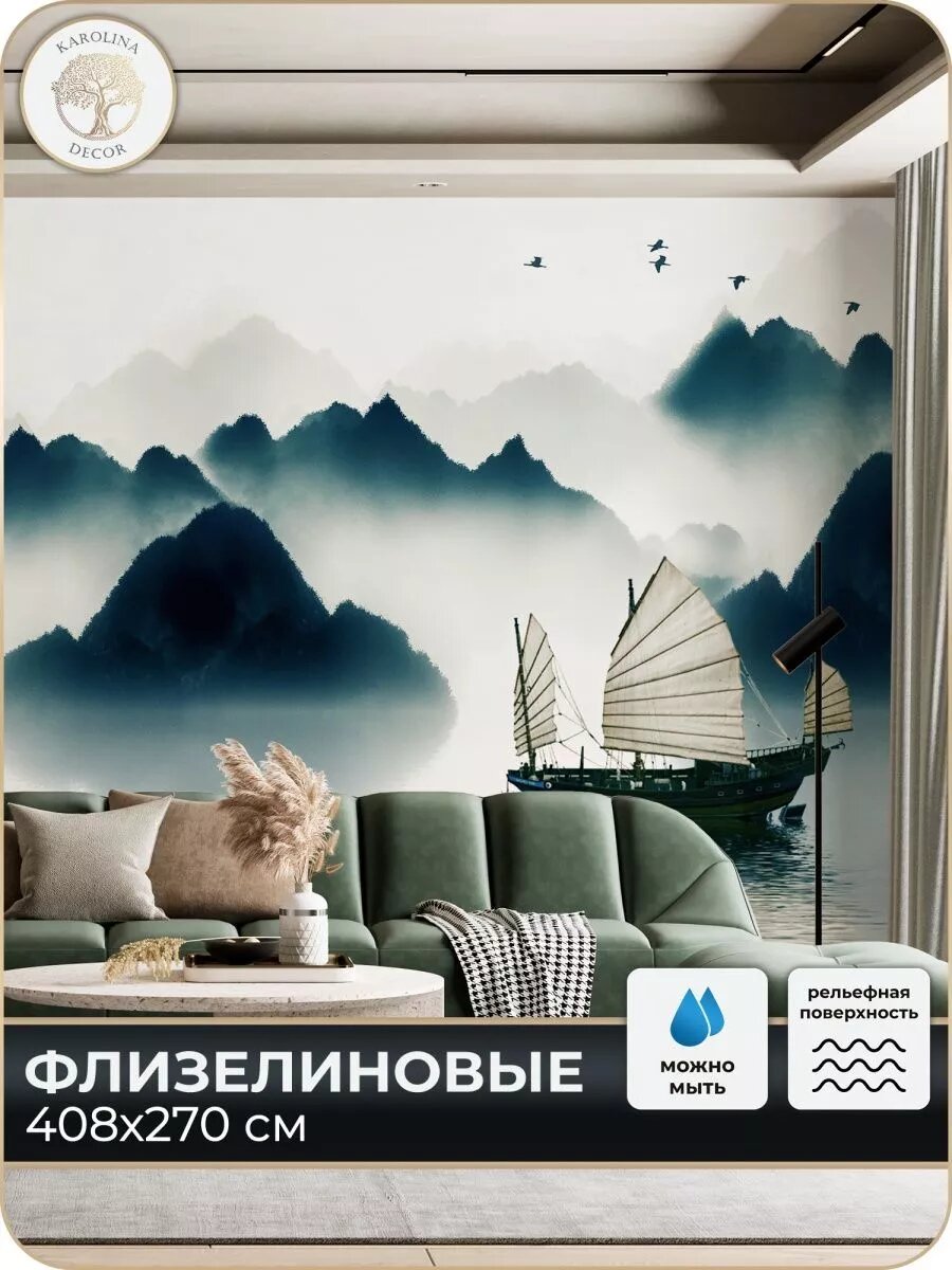 Фотообои Горы в детскую в спальню на кухню 400х270