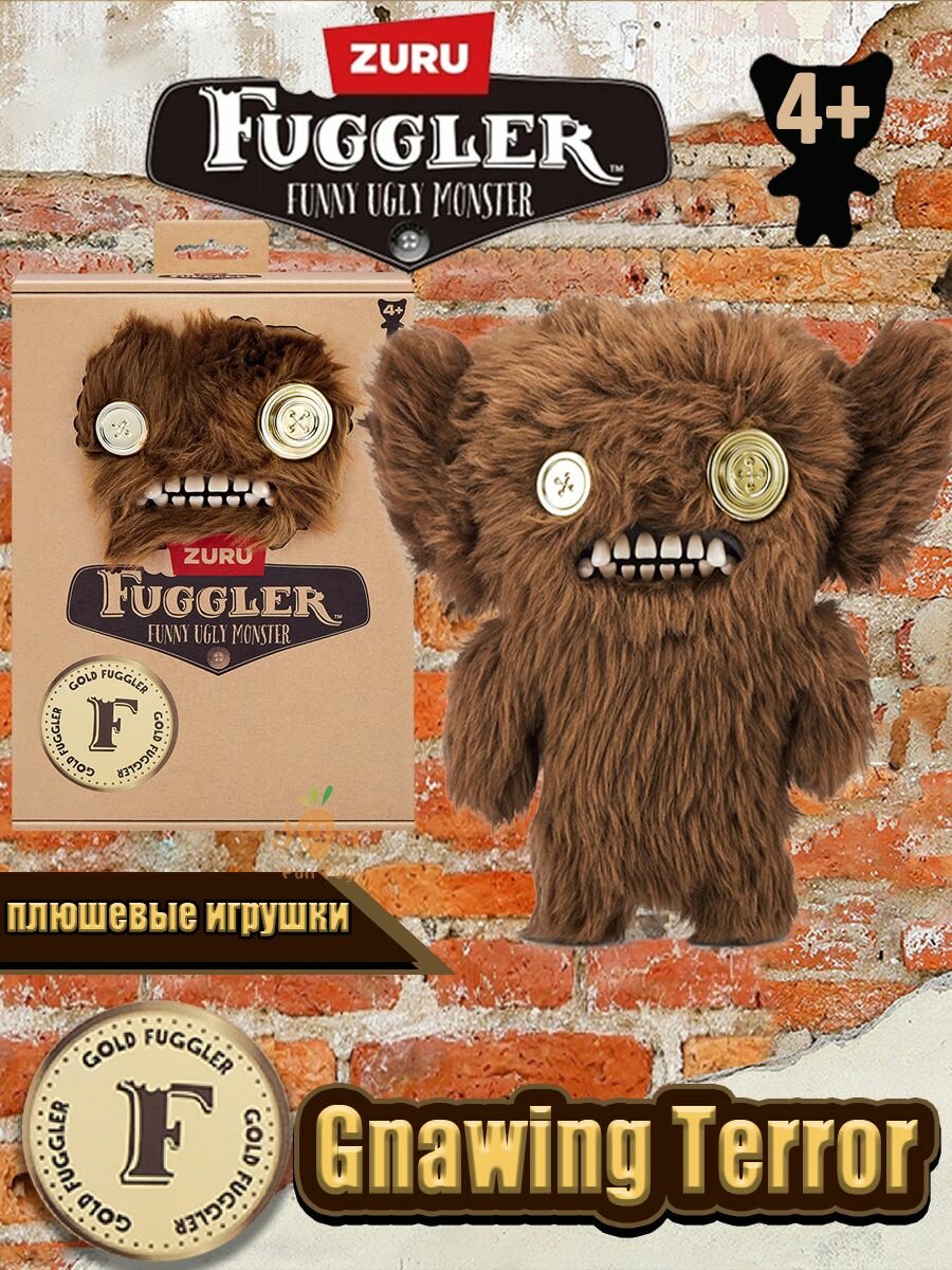 Fuggler фуглер коричневым плюшем детские игрушки и реалистичными зубами / funny ugly monster Gold Fugg Grump Grumps