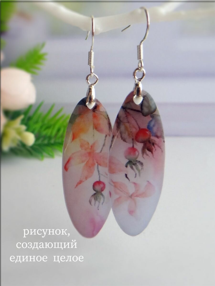 Серьги