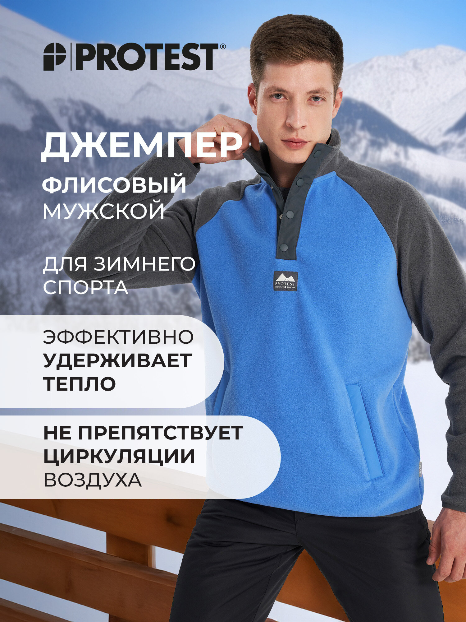 Джемпер Snb Male HZ Fleece Jumper