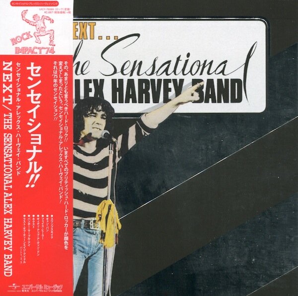Диск Alex Harvey: Next (1 CD) — фото 1