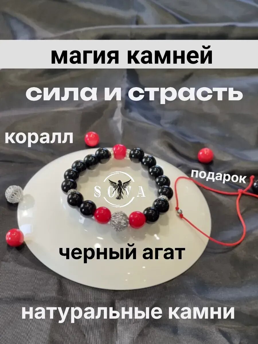 Браслет, агат, коралл, фианит, стразы