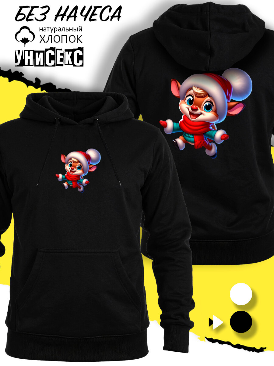 Худи Толстовка свитшот с оленем