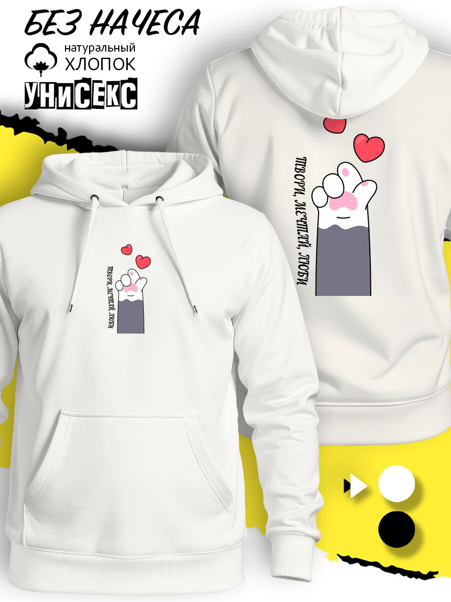 Худи Толстовка свитшот с лапой кота