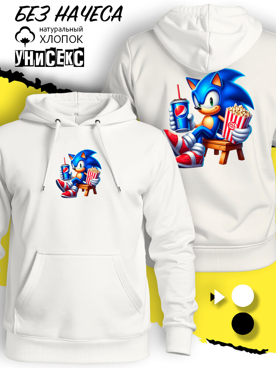 Худи Толстовка свитшот с Супер Соником Super Sonic