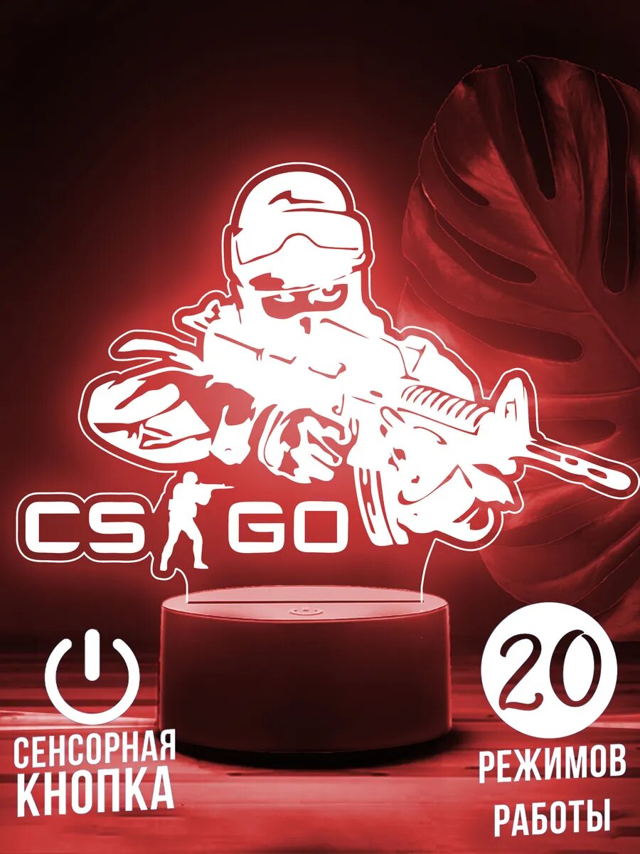 Ночник Counter Strike (CS: GO) — фото 1