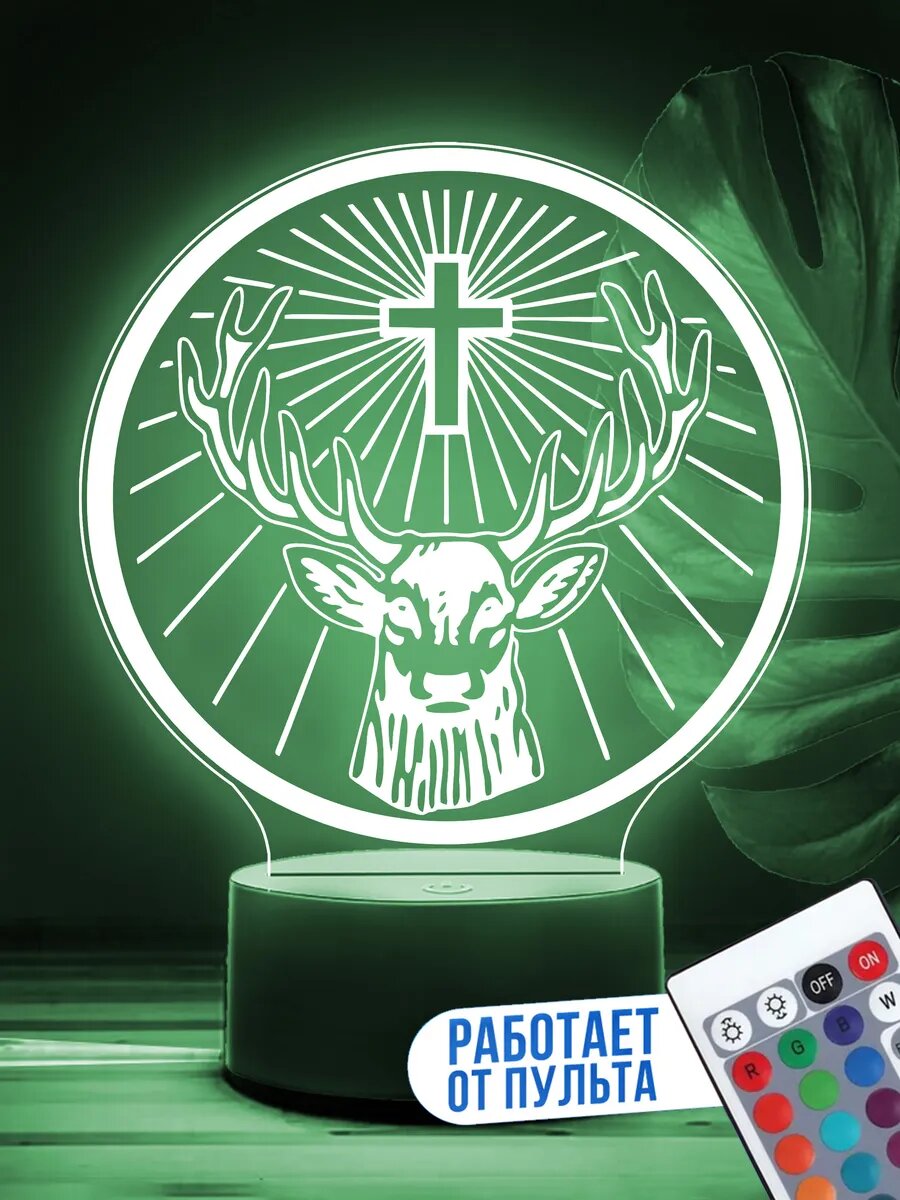 Ночник Егермейстер - Jagermeister