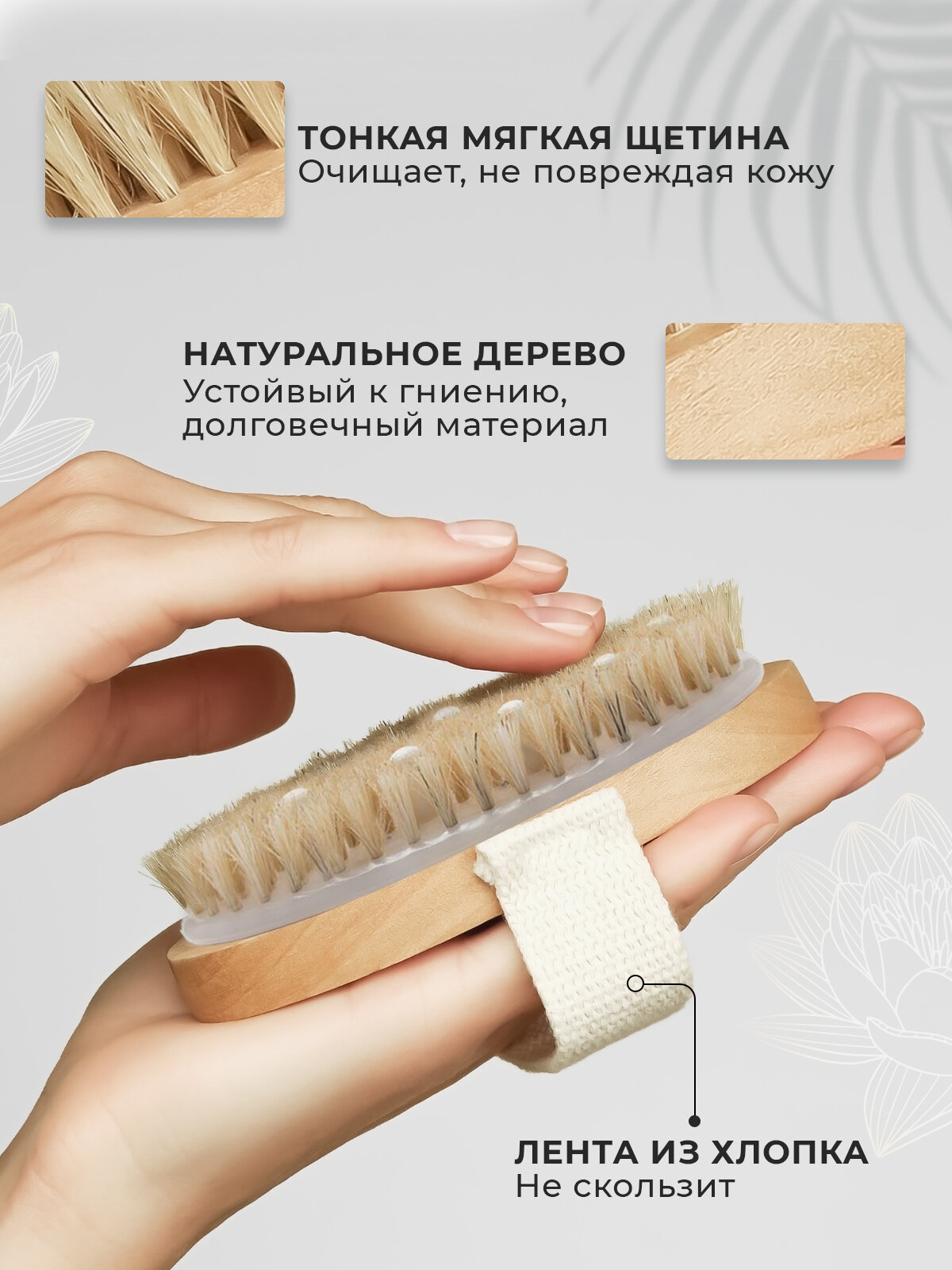 Щетка ВК KaviBellesa, для сухого антицеллюлитного массажа, натуральная щетина