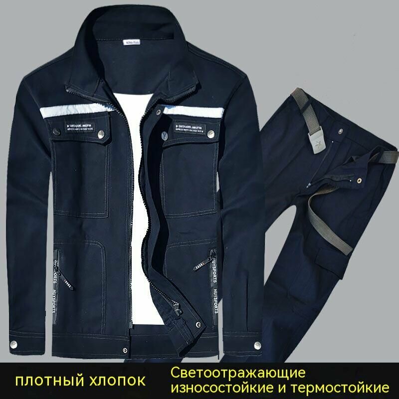 Мужская рабочая одежда (подходит для сварщиков/строительство/ремонт автомобилей)