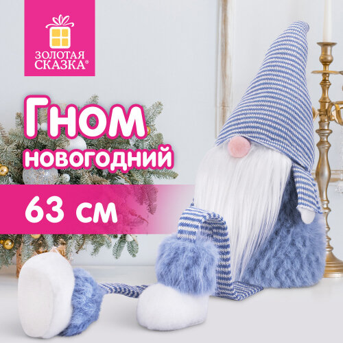 Украшение новогоднее интерьерное Золотая Сказка 592568 Гном в костюме, 63 см