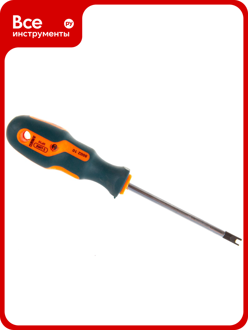 Двухточечная отвертка NAREX S Line Profi SP10 L=95 800210, с необычным шлицем